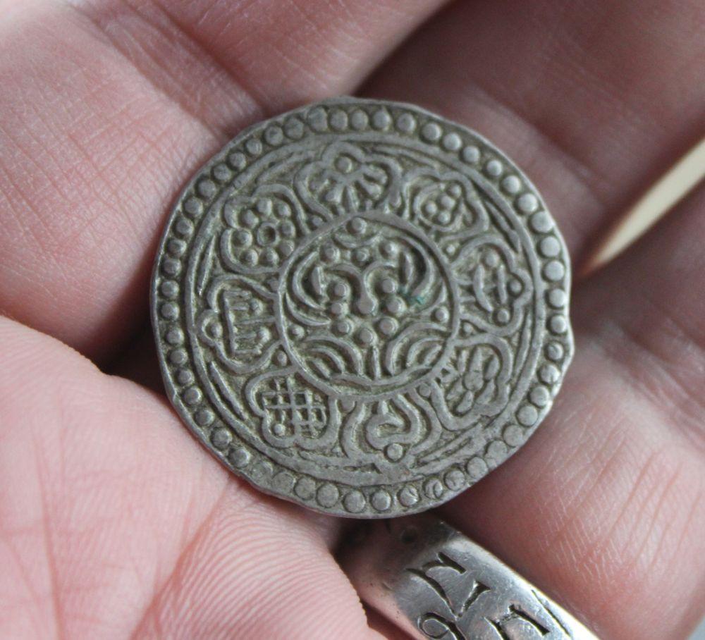 Tibetan Silver Coin Circa 1940's - DharmaShop
