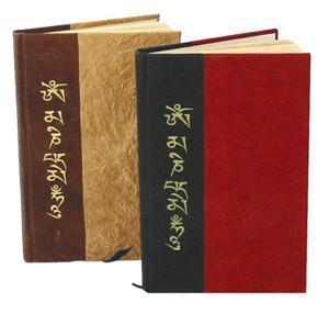 Compassion Notebook - DharmaShop