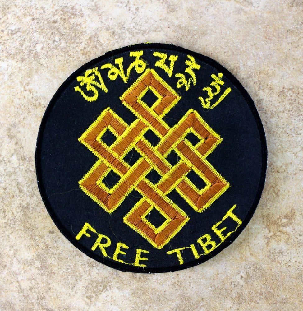 Free Tibet - Om Mani Padme Hum Patch - DharmaShop
